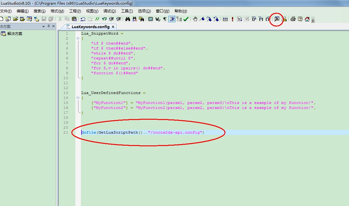 Lua Studio 如何支持cocos2dx-api智能提示